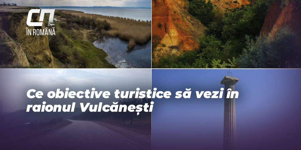 Ce obiective turistice să vezi în raionul Vulcănești | СП - Știri Bălți ...