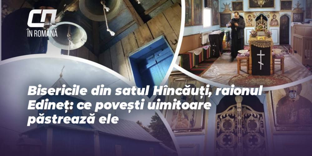 Bisericile din satul Hîncăuți, raionul Edineț: ce povești uimitoare ...