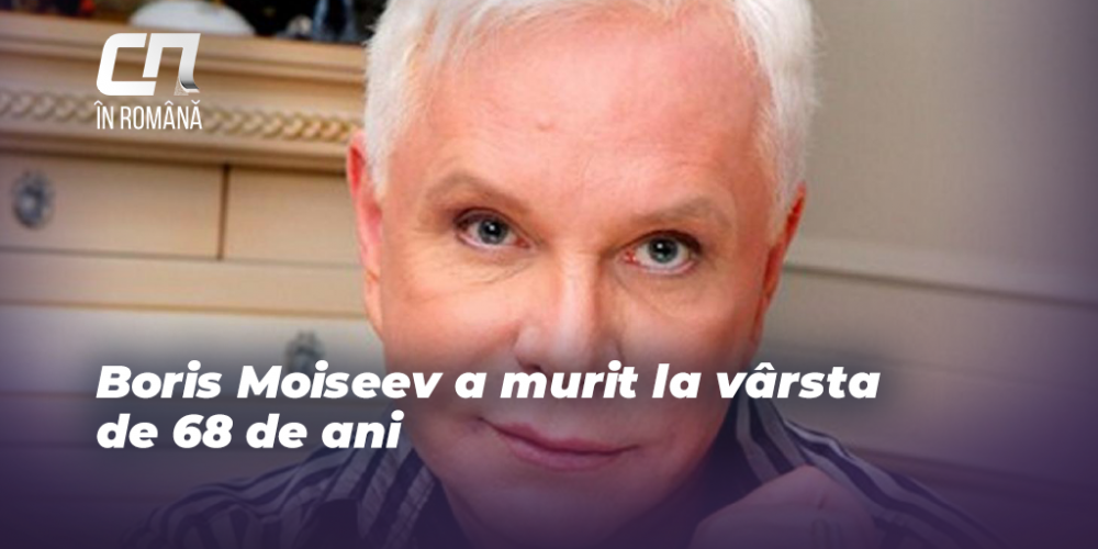 Boris Moiseev a murit la vârsta de 68 de ani | СП - Știri Bălți Moldova ...