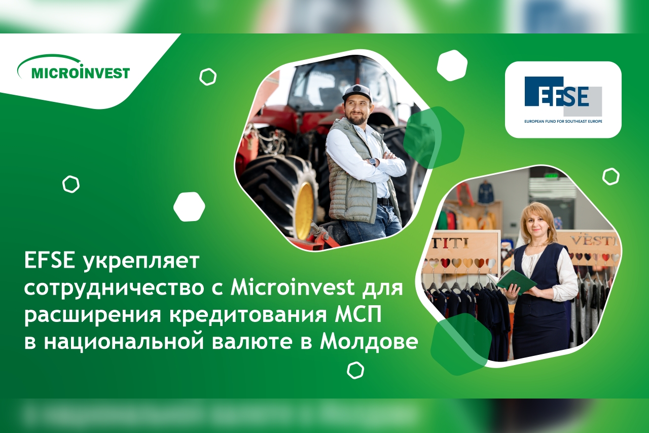 Кредит в 15 миллионов евро для поддержки МСП в Молдове | Новости EFSE и ...