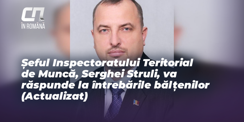 Șeful Inspectoratului Teritorial de Muncă, Serghei Struli, va răspunde ...